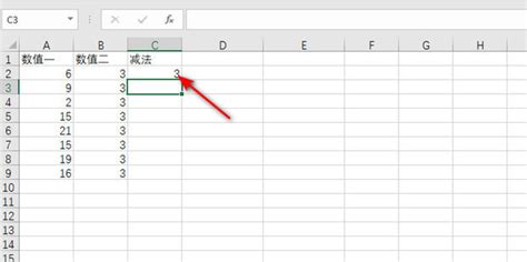 Excel表格如何使用减法公式360新知