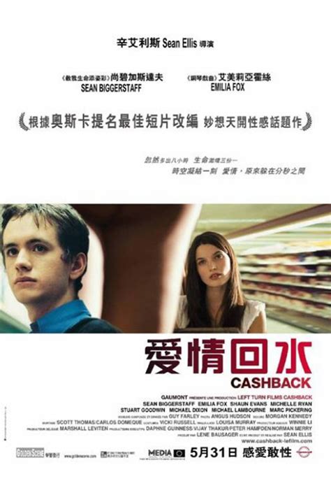 Cashback Film