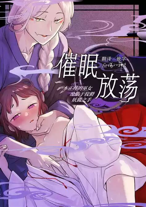 Artist Uasa Hiyu Nhentai Hentai Doujinshi And Manga