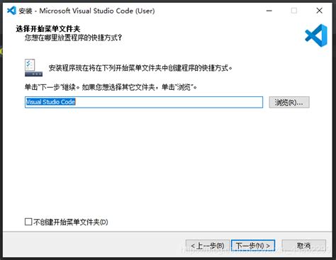 Visual Studio Code下载安装教程visual Studio Code官网下载 Csdn博客