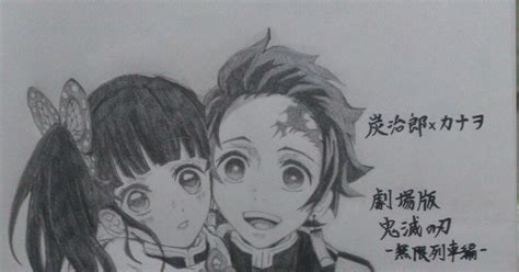アナログ 鬼滅の刃 炭治郎×カナヲ ふるはのイラスト Pixiv