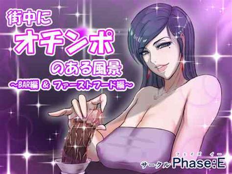 Group Phase E Nhentai Hentai Doujinshi And Manga