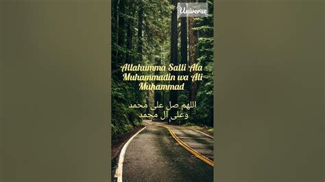 Allahumma Salli Ala Muhammadin Wa Ali Muhammad Salawath Daily Dua Islam Prophet Muhammad