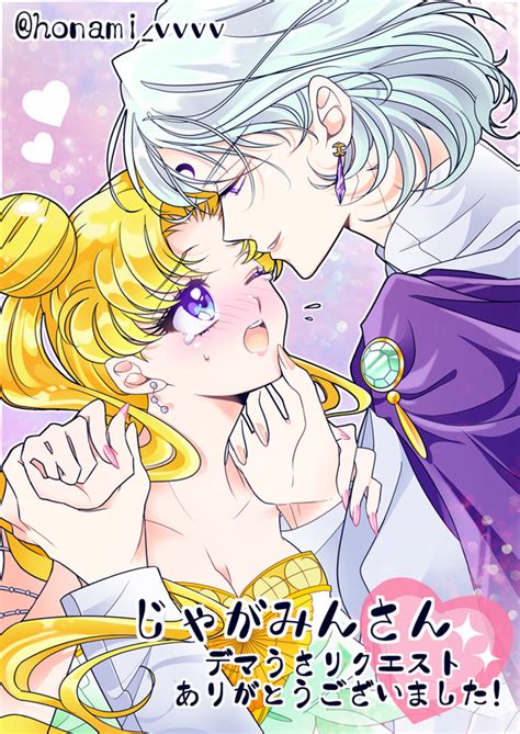 Usagi And Prince Demande Sailor Moon Artwork Sailor Moon Art Sailor