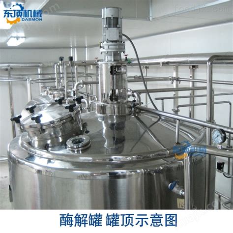 酶解罐容积 化工机械设备网