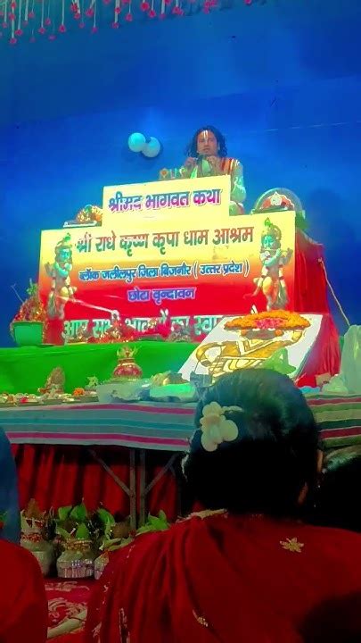 Krishnakant Maharaj Ji Krishna Bhakti Love Vlog Song Youtube