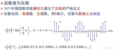 Python对离散时间序列求导 离散的时间序列mob64ca13fe9c58的技术博客51cto博客
