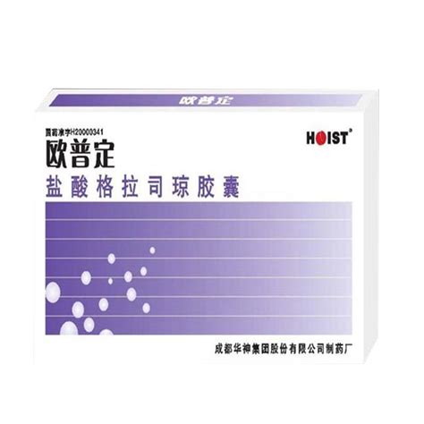 帕洛诺司琼和格拉司琼大山谷图库