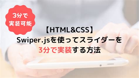 Image Slider Html Css Js At Johnnie Callahan Blog