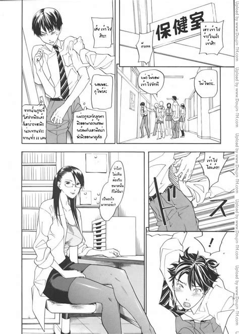 ครพยาบาลชวนเยส Teacher Sex ครพยาบาลชวนเยส Teacher Sex