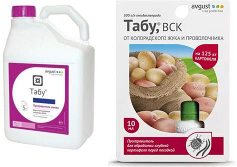 Табу: инструкция по применению для обработки картофеля