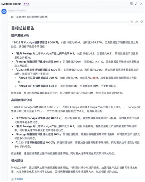 大模型在数据分析场景下的能力评测 Csdn博客