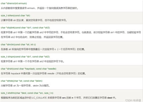 c语言考研知识点 考研c语言 csdn博客