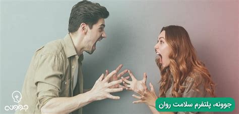 چرا جذب آدم‌ های سمی می‌شویم؟ ویژگی های افراد سمی چیست؟