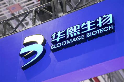 一文了解华熙生物logo设计含义及生物科技品牌设计理念案例 三文品牌