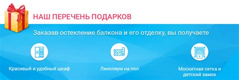 Пласиковые окна, двери, балконы в Барнауле | Компас
