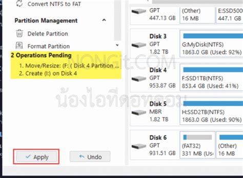 Minitool Partition Wizard รีวิว คู่มือวิธีใช้จัดการพาร์ทิชันง่ายๆ