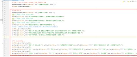 全网最全aspose words for java 高级使用教程 文章涵盖2024最新️水印包 csdn博客