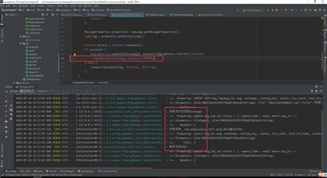 Springboot Rabbitmq发送邮件保证消息100投递成功并被消费java思维导图的博客 Csdn博客