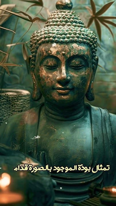 هل بوذا نبي؟ اكتشف الحقيقة الآن Shorts Youtube