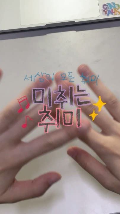 사지마세요 만들어 보세요🖐 비즈팔찌 만들기 1편 Youtube