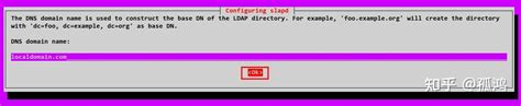 Openldap 及web管理页面搭建 知乎 Openldap 及web管理页面搭建 知乎