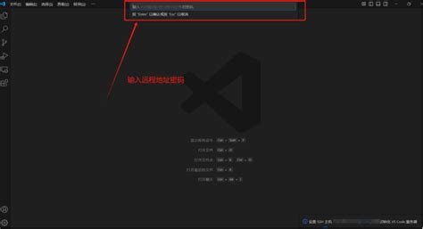 Vscode远程编程 Remote Ssh 使用vscode Remote Ssh Csdn博客