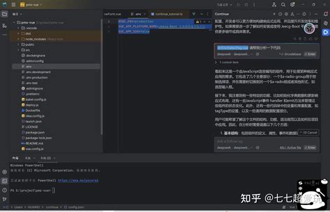 手把手搭建离线智能编程助手DeepSeek Coder内网部署指南 知乎