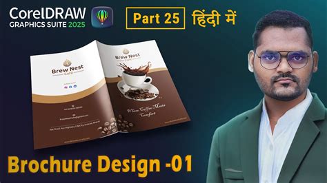 Coreldraw Full Course For Beginners In Hindi Design Professional Brochure Step By Step Part