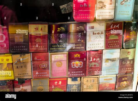 Chinese Rainbow Smoke Cigarettes