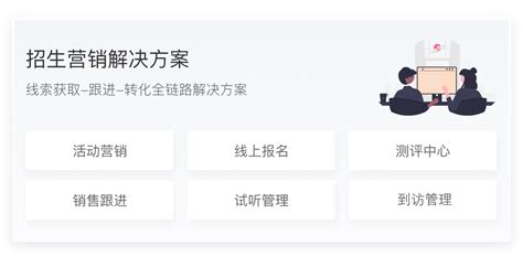 臻体云臻体云管理系统智能云学校智能云学院教培通 教育培训管理系统排课软件培训机构管理系统培训学校管理系统培训班管理系统体育