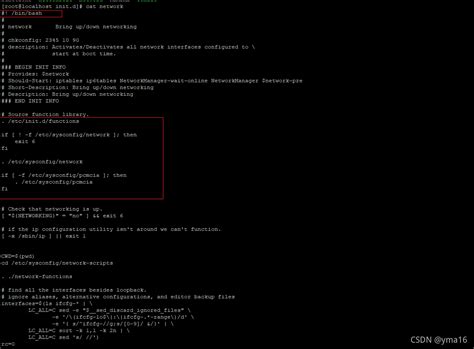 Centos7tomcat开机自启的shell脚本参考