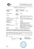 АЛЬБАРЕЛ таблетки - инструкция по применению, цена, дозировки, аналоги ...