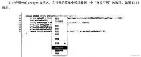 Jadx 使用指南 Csdn博客 Jadx 使用指南 Csdn博客