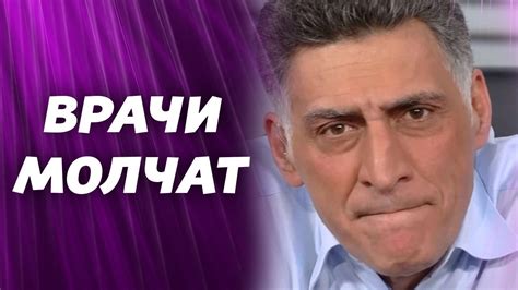 Муж Симоньян в реанимации что известно о его состоянии Youtube