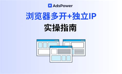 谷歌广告指南：广告类型及投放全教程（2024最新） Adspower指纹浏览器