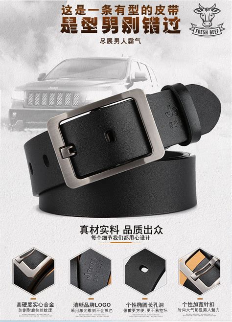 「限時優惠新品」jeep牛皮皮帶男士真皮針扣 腰帶男韓版褲帶38cm休閒百搭青年 皮帶 腰帶 皮帶男 可裁剪真皮皮帶 蝦皮購物