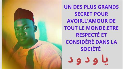 Un Secret De Yaa Wadoudou يا ودودpour Etre Fortement Aimer Dans La SociÉtÉ Youtube