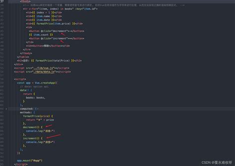 实现vue js书籍购物车功能 csdn博客