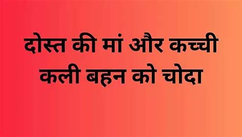 Indian Sex Story Audio Gay In Hindi In Hindi Porn Xhamster