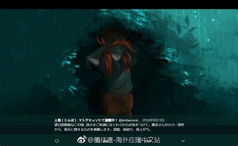 墨佳遼 海外应援中文站的照片 微相册 花瓣网