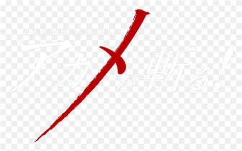 Akame Ga Kill Logo Akame Text Symbol Alphabet Hd Png Download