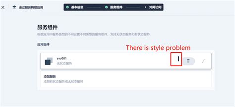 style problem in creating homemade application service component