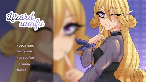 Artstation Concept Of Visual Novel Lizard Waifu