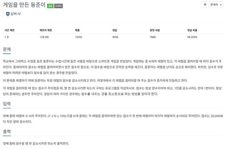 Til 99클럽 코테 스터디 16일차 Til 문제 풀이 With Python Til 99클럽 코테 스터디 16일차 Til 문제 풀이 With Python