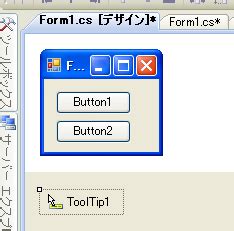 ツールチップツールヒントを表示する NET Tips VB NET C