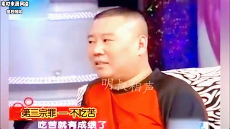 多年前的一则采访，暴露了侯耀文对郭德纲的宠爱，为保徒弟不惜得罪同行腾讯新闻