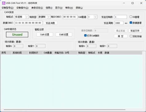 Can通信收发测试（usb2can模块测试实验）usb Can Tool Csdn博客