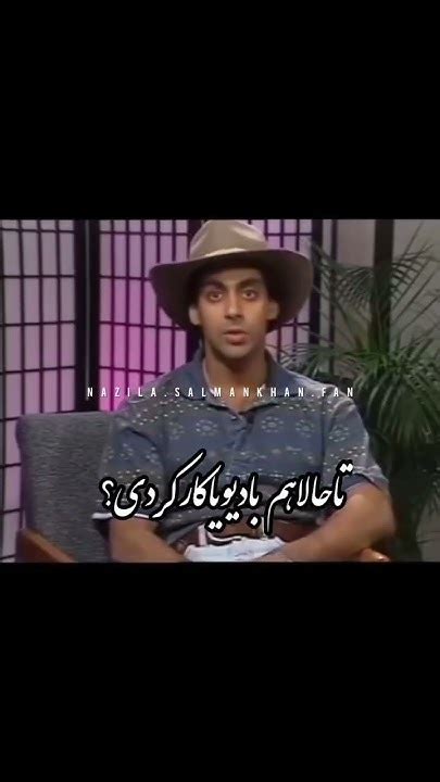 داستان خواستگاری سلمان خان از جوهی چاولا هندی فیلم بالیوود سلمانخان جوهیچاولا Youtube