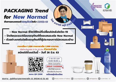 Packaging Trend For New Normal Packaging Directory Thailand